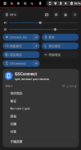 GSConnect ：在 GNOME 桌面上使用 KDE Connect | 聞其詳